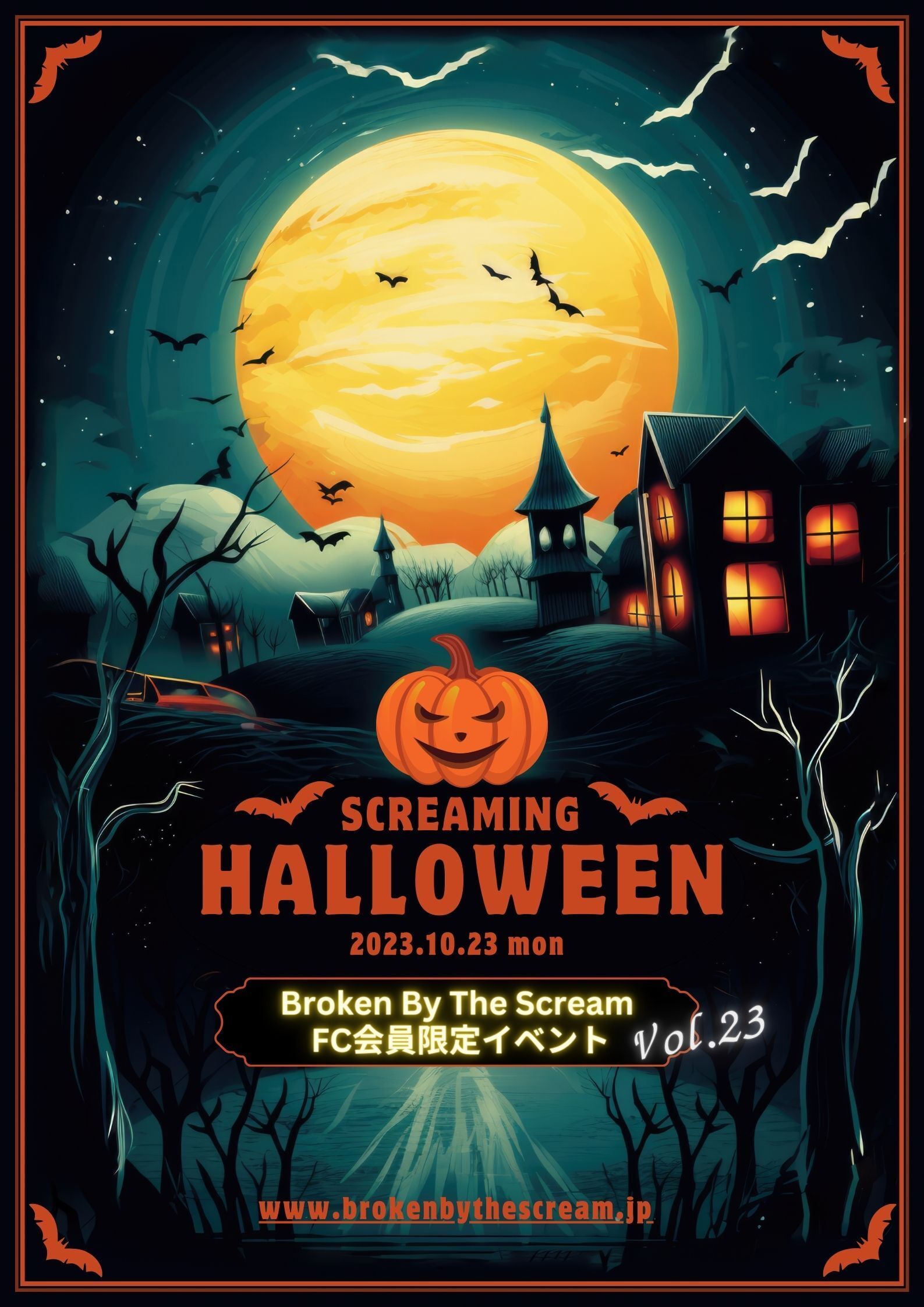 2023.10.23(月)FC会員限定イベント Vol.23 「SCREAMING HALLOWEEN」 | Broken By The ...